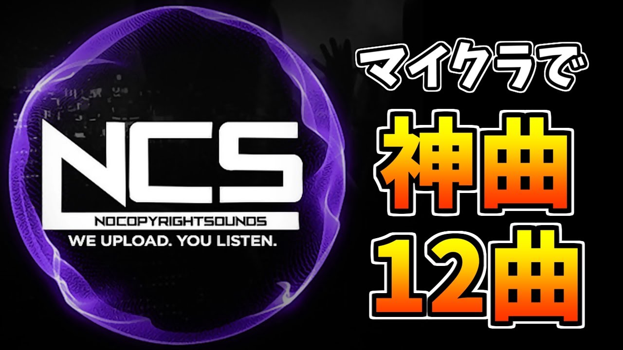 Best 12 NCS Release Songs Collection by Minecraft Noteblock - YouTube