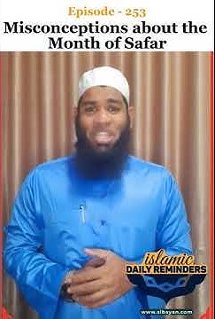 Islamic Daily Reminder | Episode 253 | Misconceptions about the Month ...