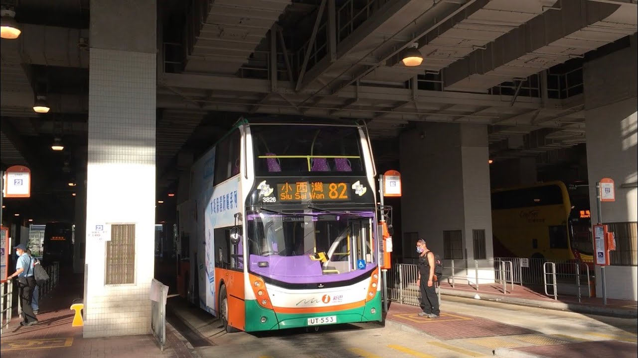 新巴 NWFB 82 北角碼頭 - 小西灣藍灣半島 [全程行車影片] - YouTube