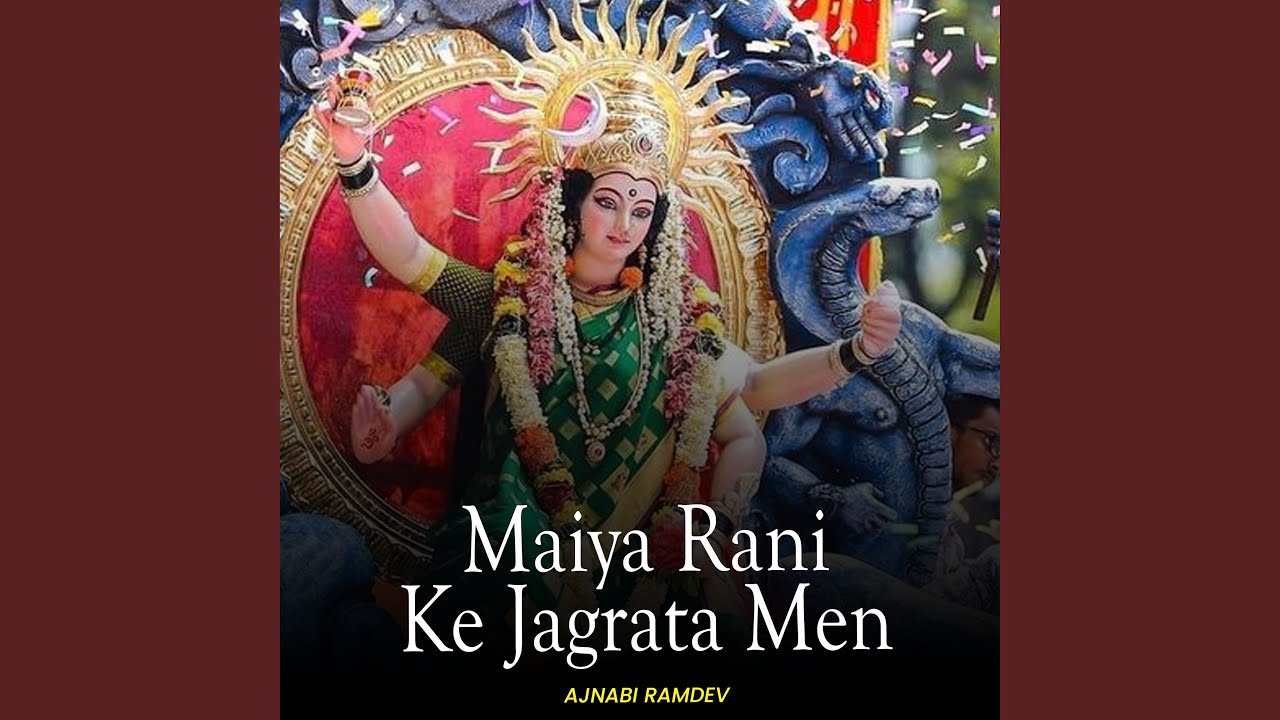 Maiya Rani Ke Jagrata Men - YouTube