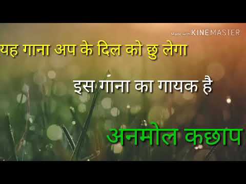 Swarag rige ..new sadri Christian song/// Singer anmol kachhap - YouTube