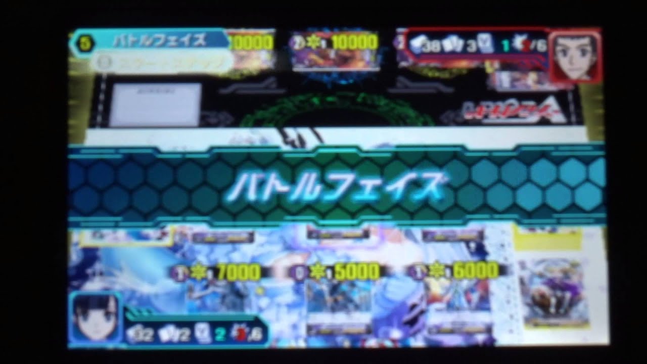 Cardfight!! Vanguard Lock on Victory!! Playthrough Part 33 (Hitsue Part ...