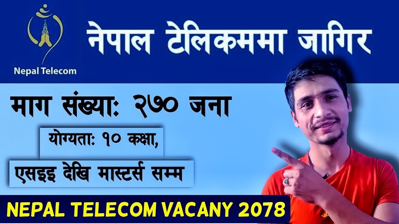 Nepal Telecom job vacancy 2021 | Nepal telecom vacancy 2078| Nepal ...