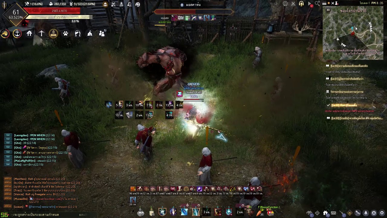BDO Dark Rift : Medium Muskan boss (Valkyrie Gameplay) - YouTube