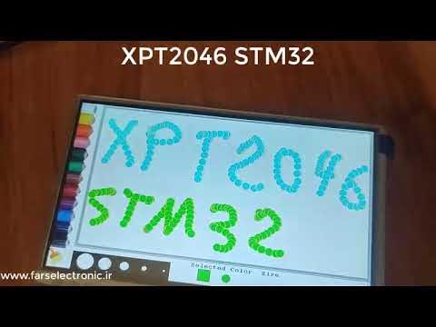 xpt2046 stm32 - YouTube