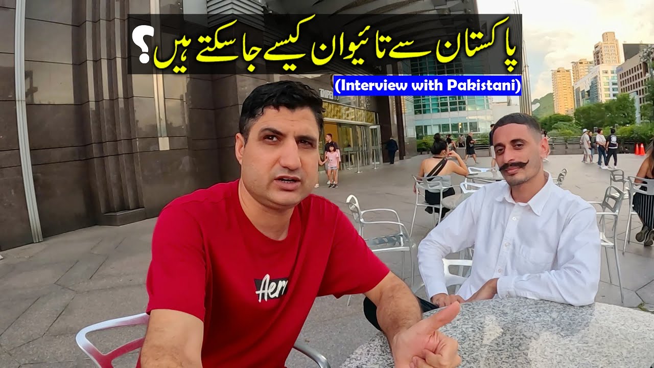 How Pakistani Can go to Taiwan? Interview with Pakistani EP-4 - YouTube