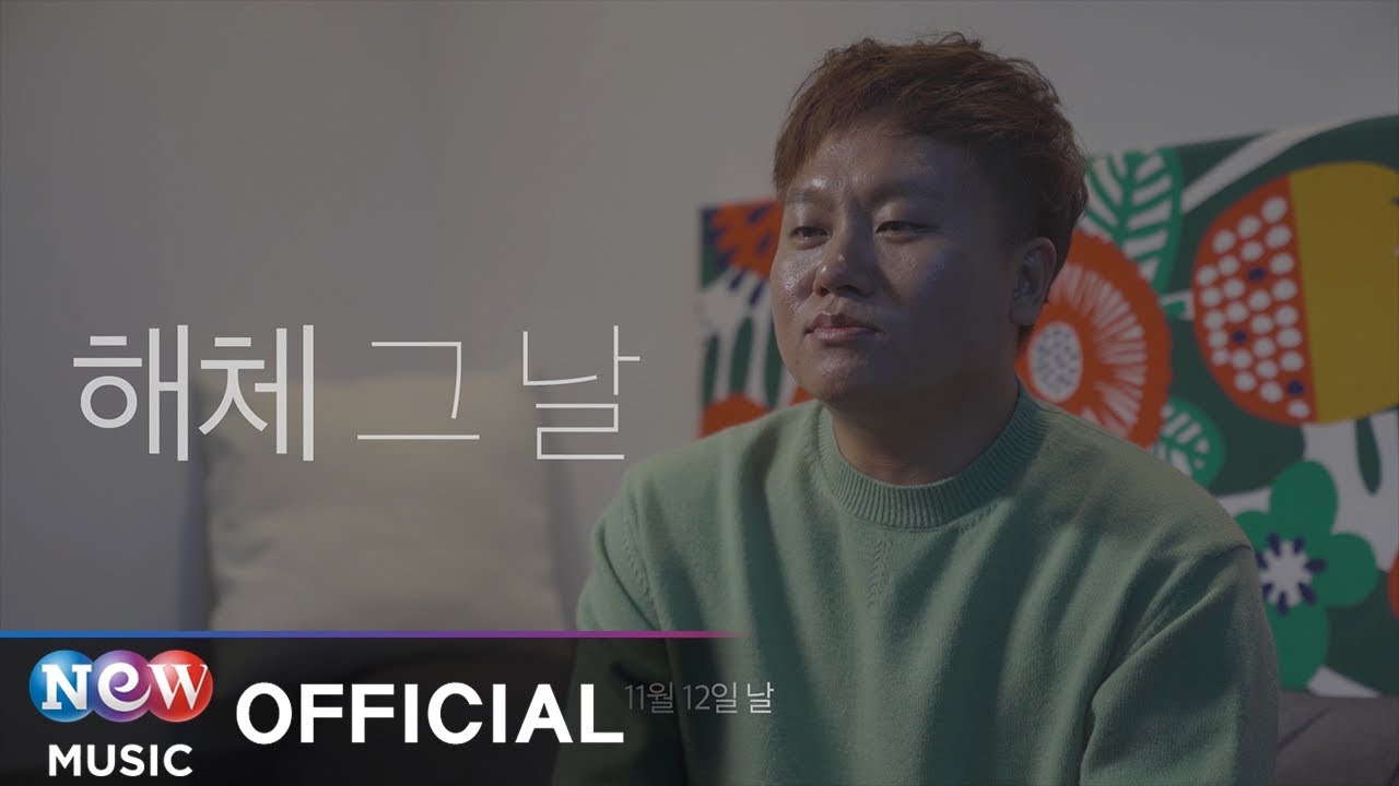 [Special Clip] 하이브로(High Bro) '노래하자(Let's sing)' 인터뷰 & 공연 - YouTube