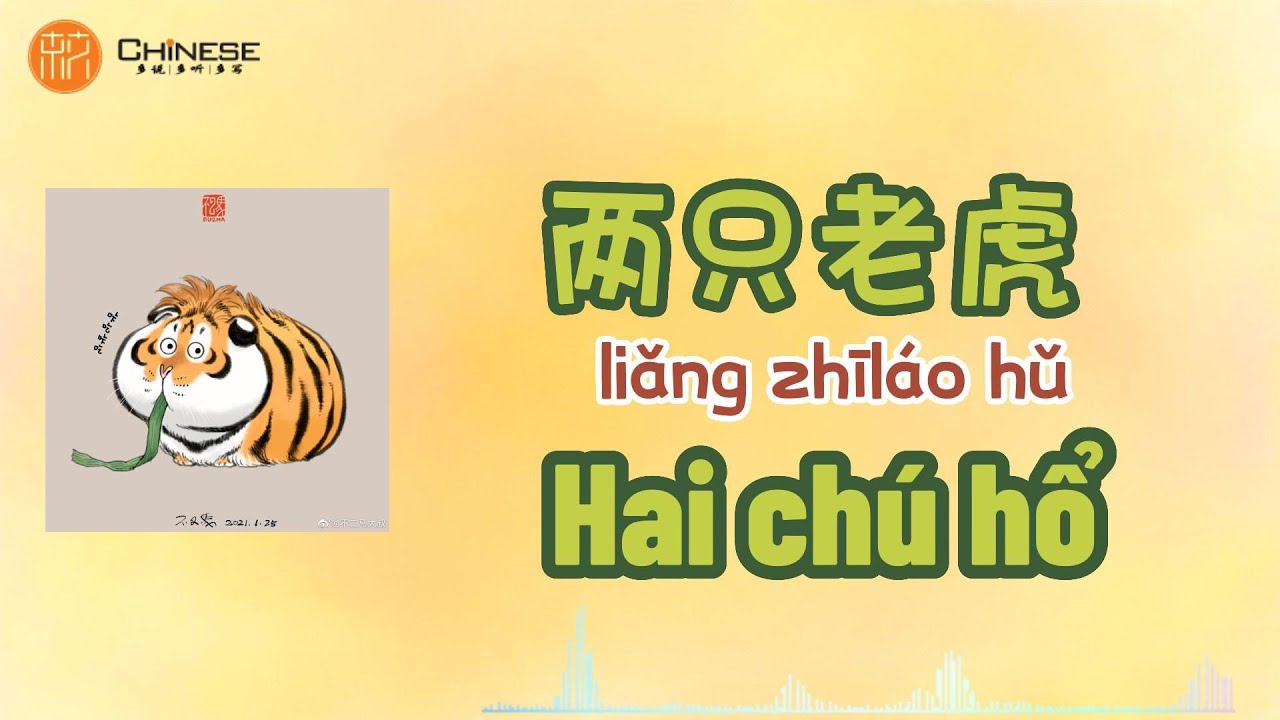 [Pinyin + Vietsub] Học tiếng Trung qua bài hát Liang Zhi Lao Hu 两只老虎 ...