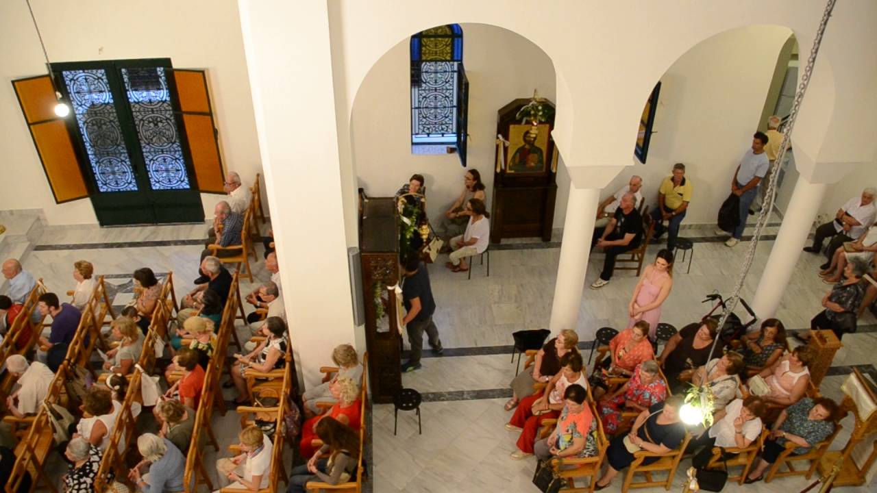 Εσπερινος της εορτης των Πρωτοκορυφαιων Αποστολων. - YouTube