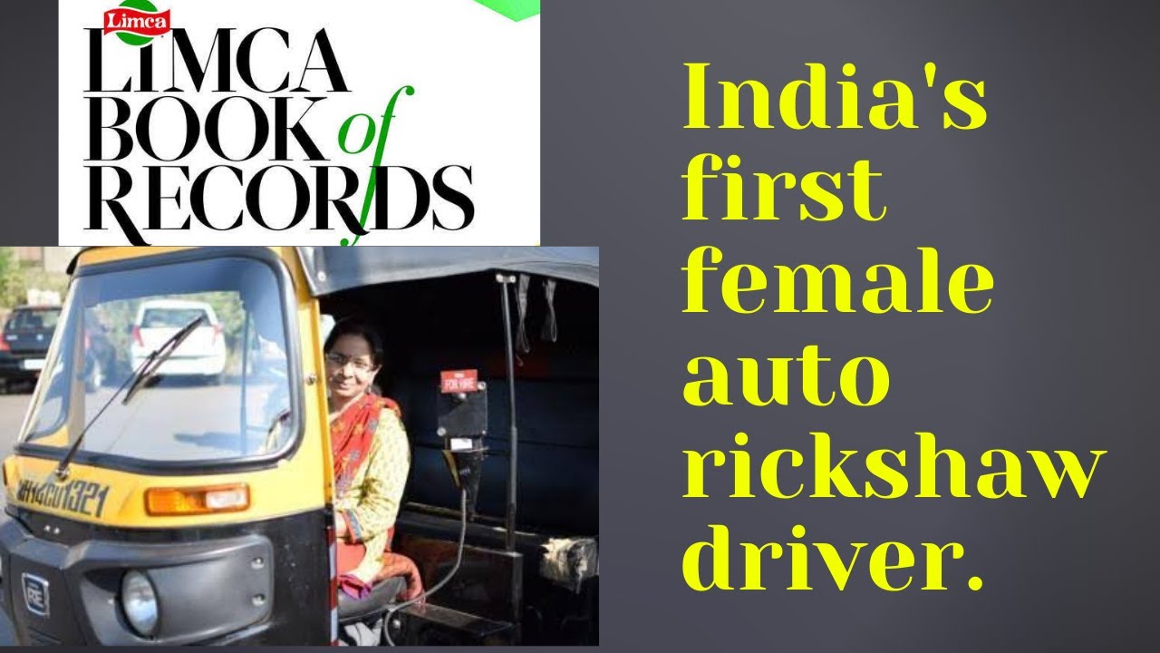 India's first female auto rickshaw driver | shila dawre | limca book of ...