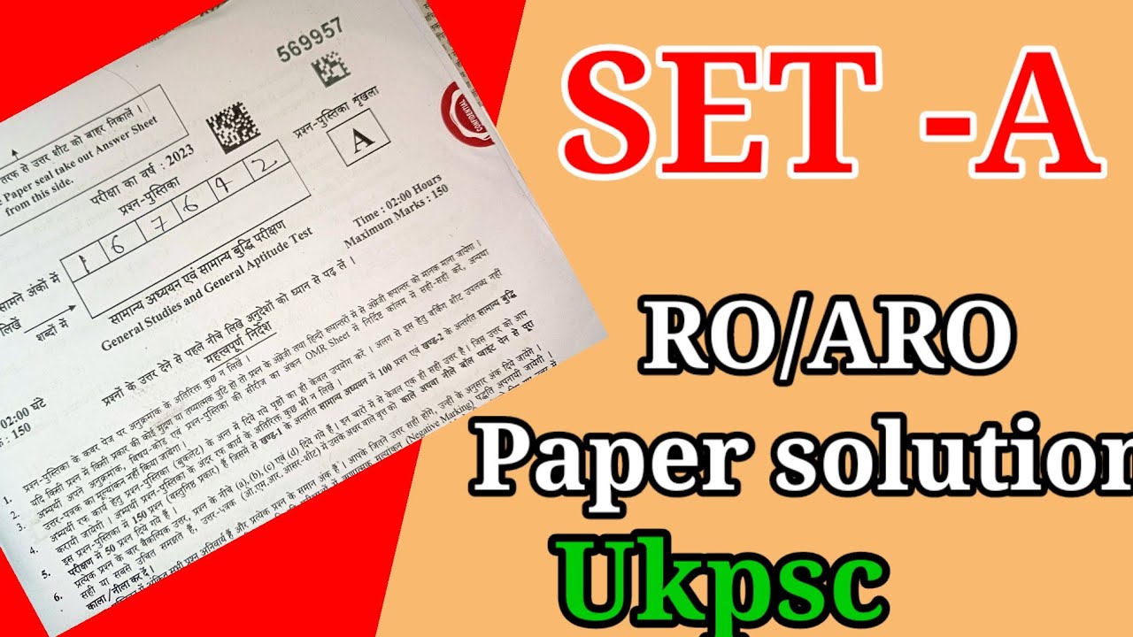 RO/ARO Paper solution // Uttrakhand RO/ARO paper solution 2023 // RO ...