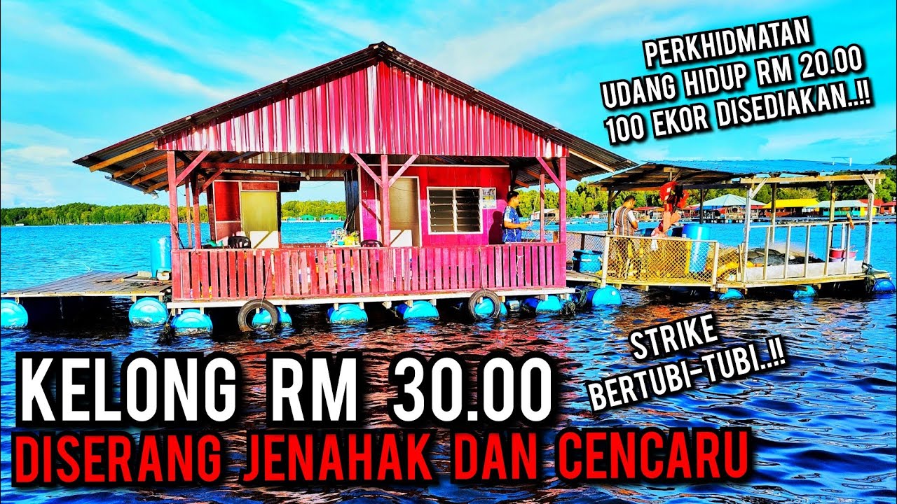MEMANCING DI KELONG @ RUMAH RAKIT SHAM | RM 30.00 SEORANG - YouTube