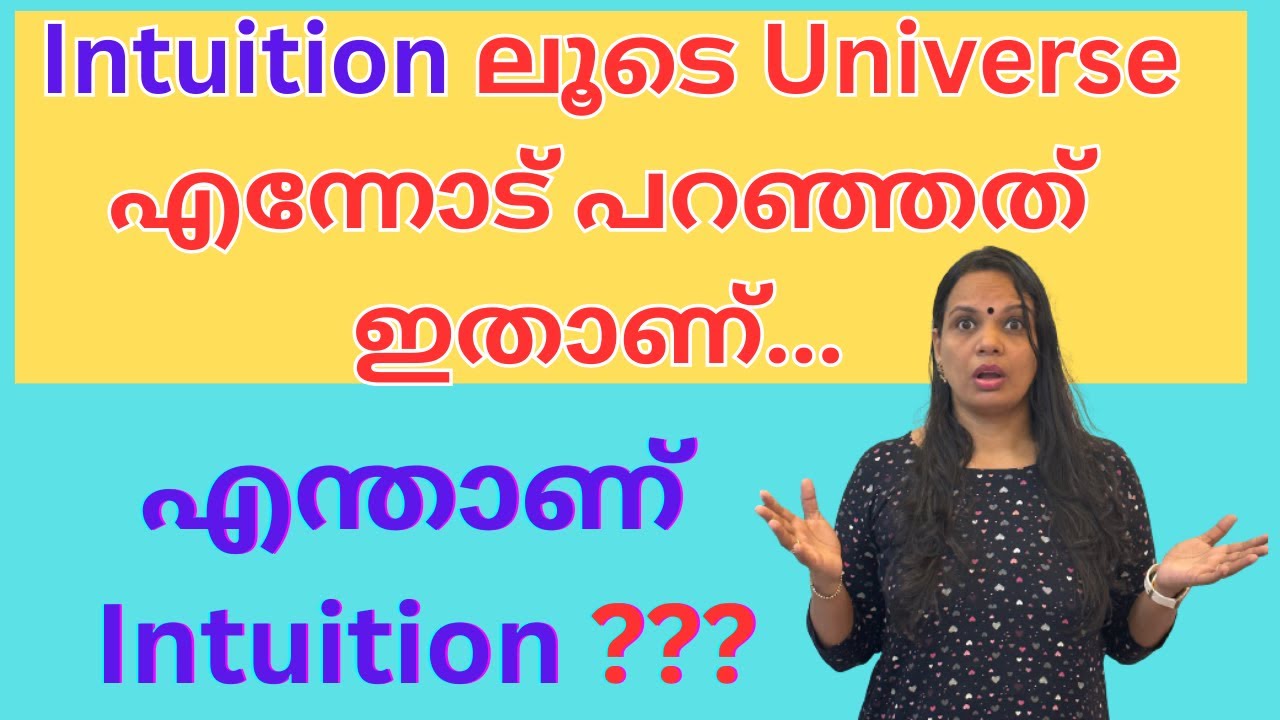 FOLLOW YOUR INTUITION ! ACHIEVE BIG IN YOUR LIFE/SUJA R MOHAN - YouTube