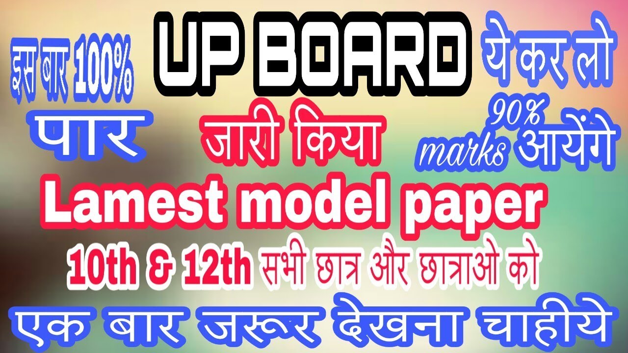 2021 High School Model Paper Maths 10 2 2021-high-school-model-paper-maths-10-2