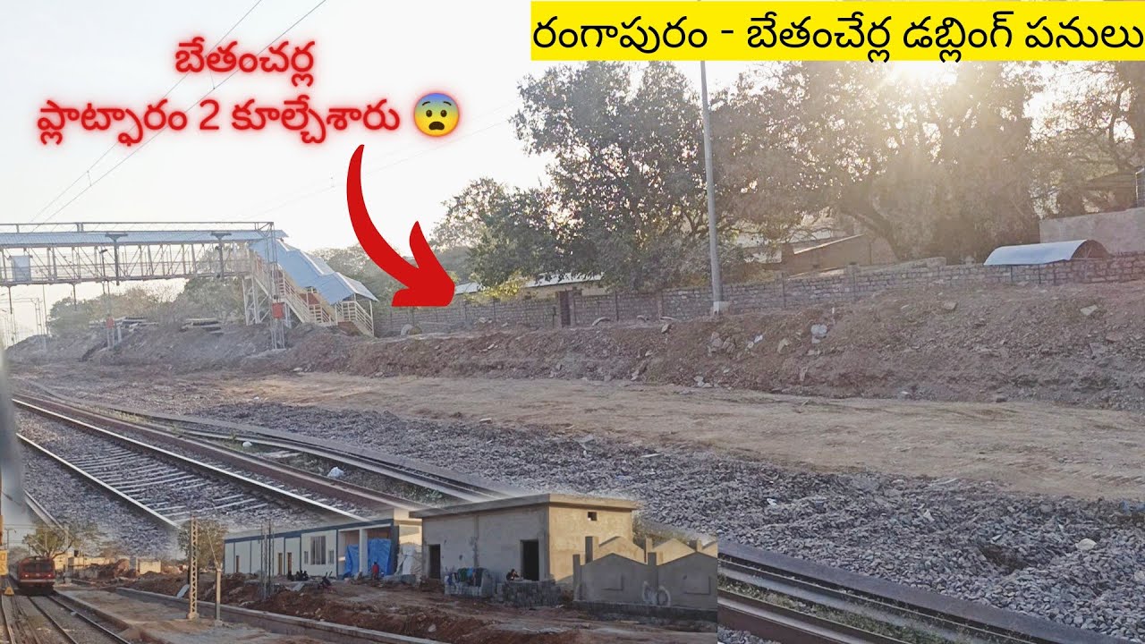 Rangapuram - Betamcherla Doubing works || part of Guntur - Guntakal ...