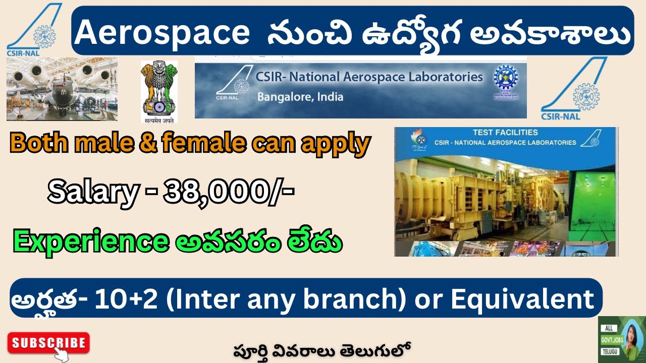 National Aerospace Laboratories Recruitment || NAL Recruitment 2025 ...