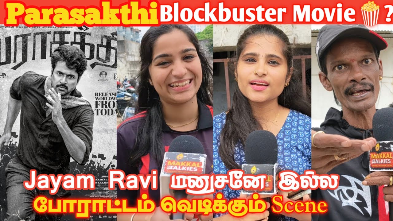 Parasakthi Public Review | Parasakthi Movie Review | Sivakarthikeyan ...