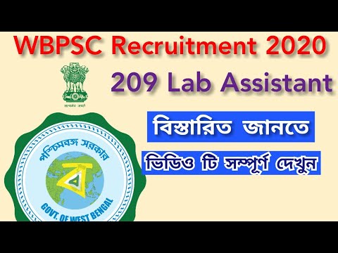 WBPSC Recruitment - YouTube