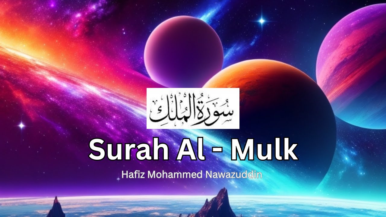 Surah Al Mulk The Sovereignty Hafiz Mohammed Nawazuddin Attari