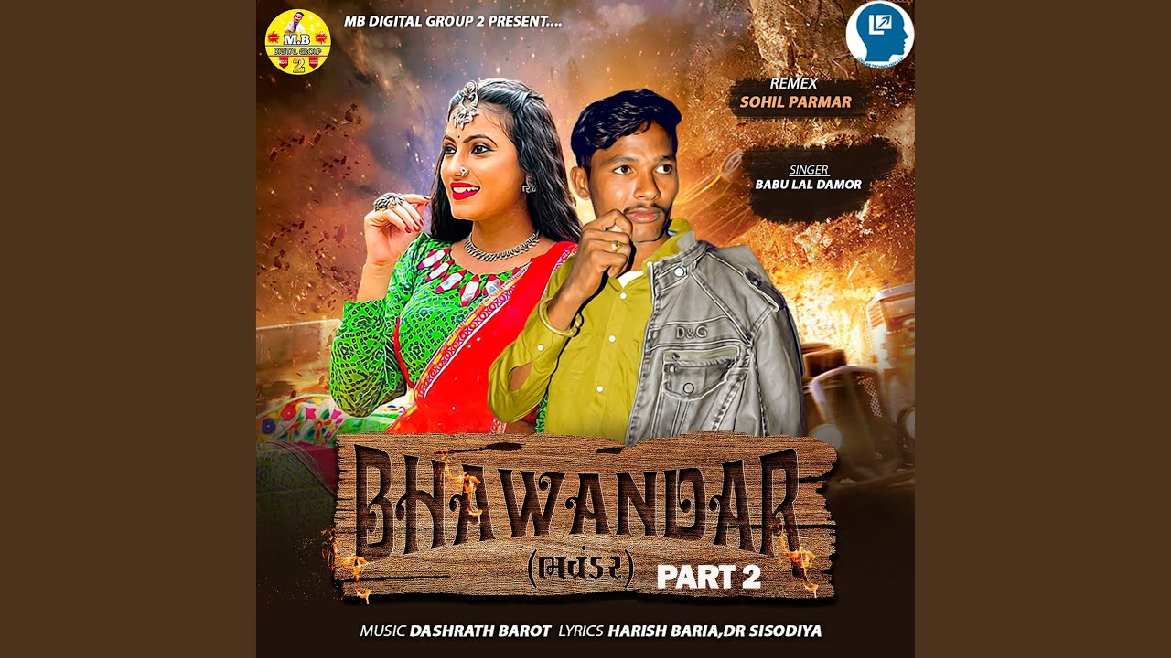 Bhawandar Part 2 - YouTube