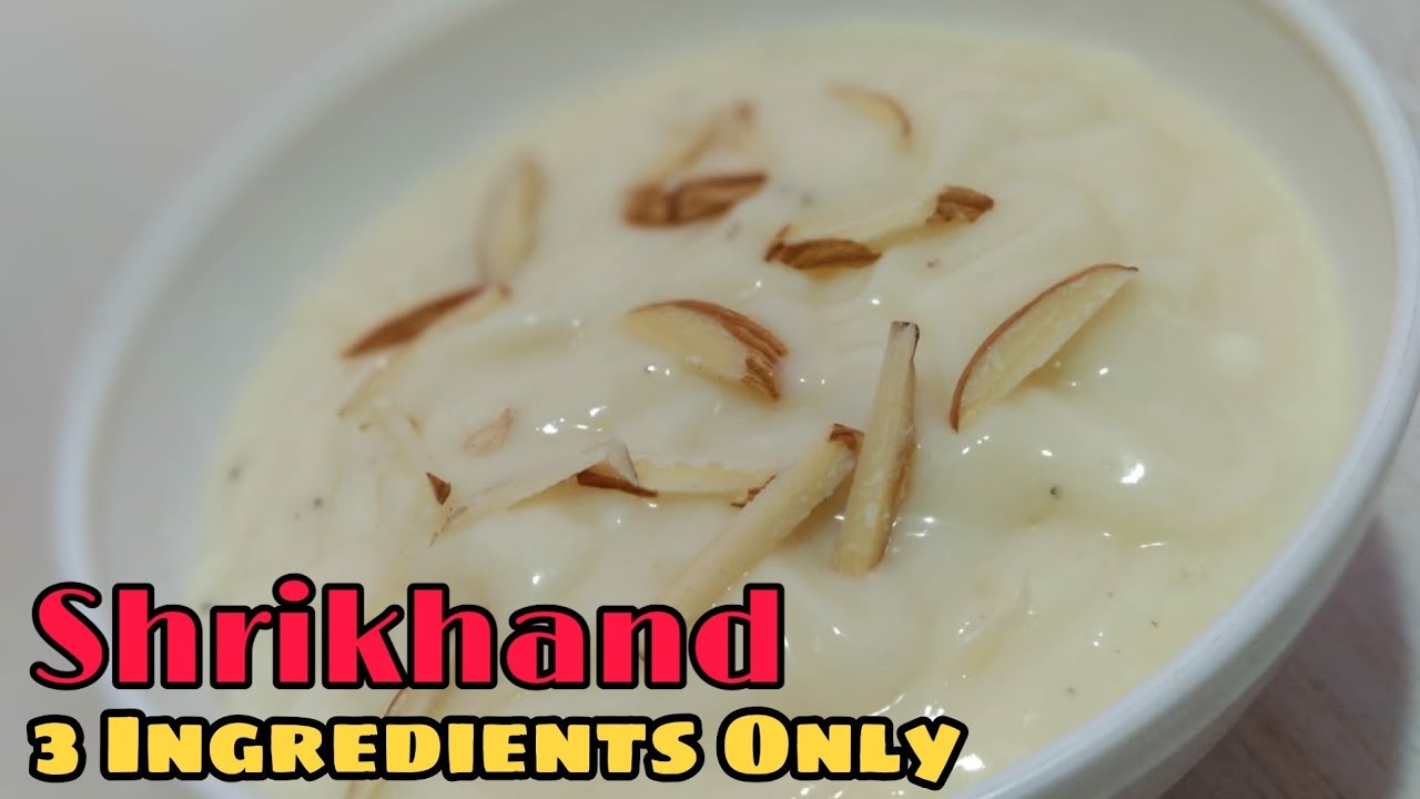 Shrikhand Recipe | श्रीखंड रेसिपी | Shrikhand Recipe only 3 Ingredients ...