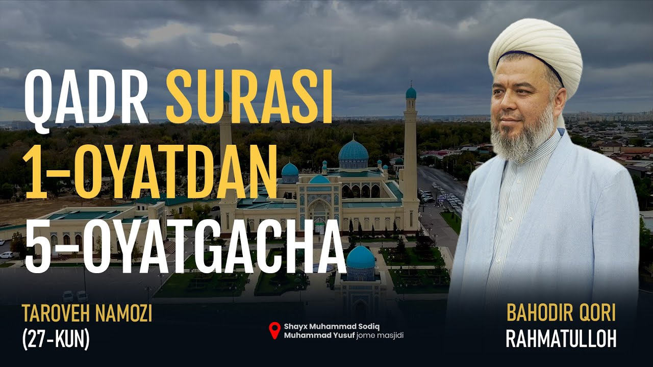 Qadr surasi 1-oyatdan 5-oyatgacha | Bahodir domla Rahmatulloh | Taroveh namozi 27-kun - YouTube