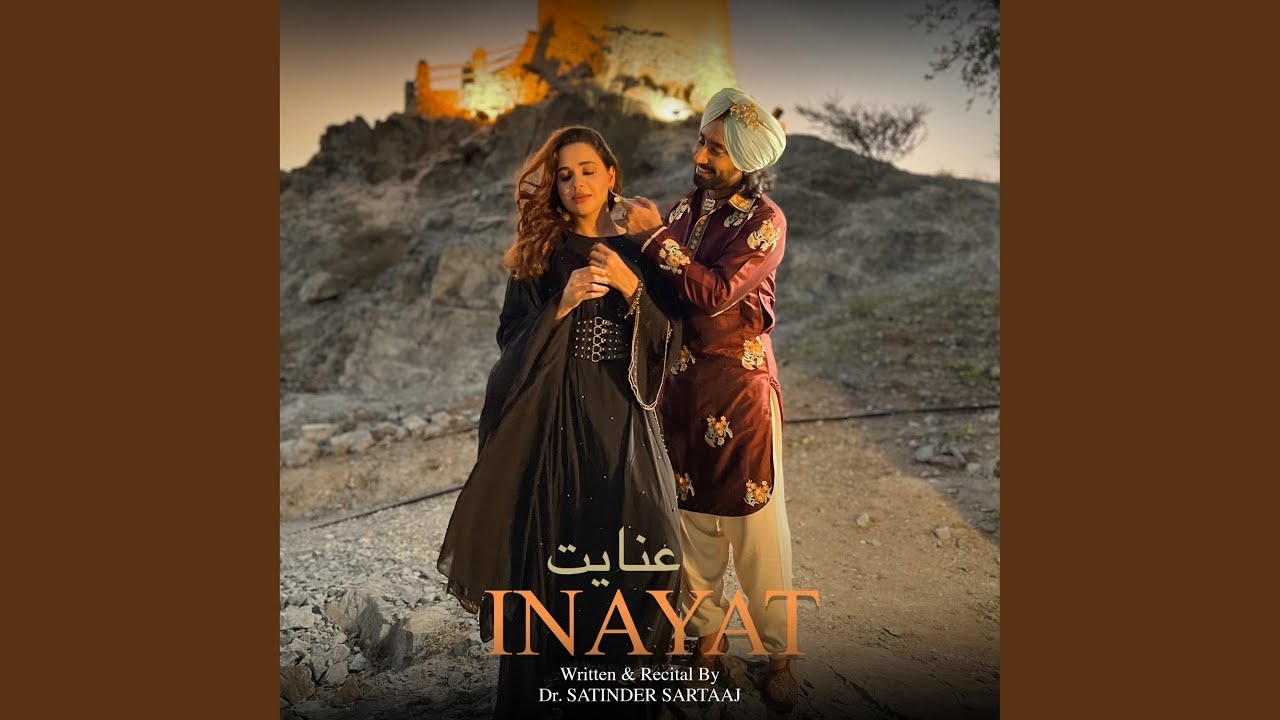 Inayat - YouTube