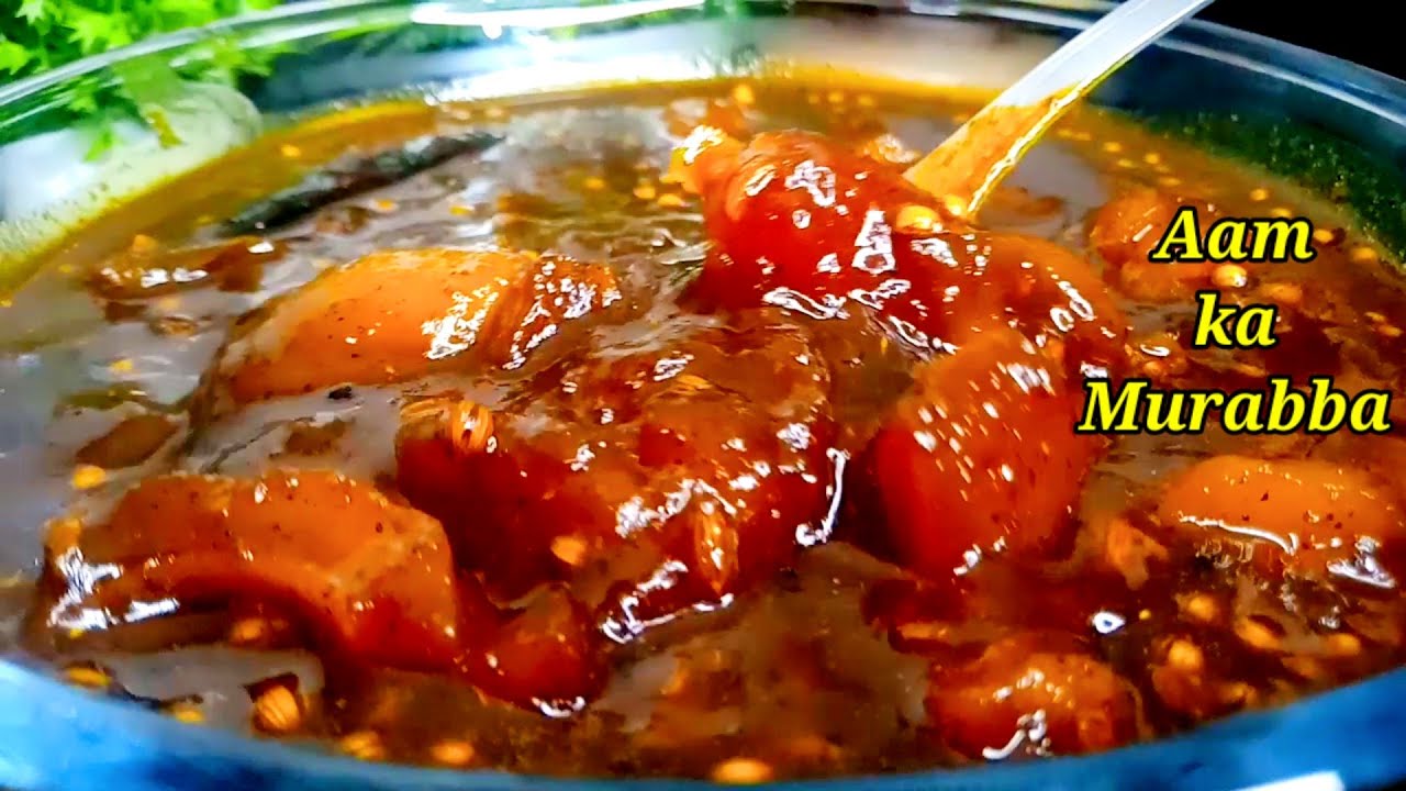 कच्चे आम का टेस्टी मुरब्बा।Aam Ka Murabba। आम की खट्टी मीठी चटनी।Aam Ka ...