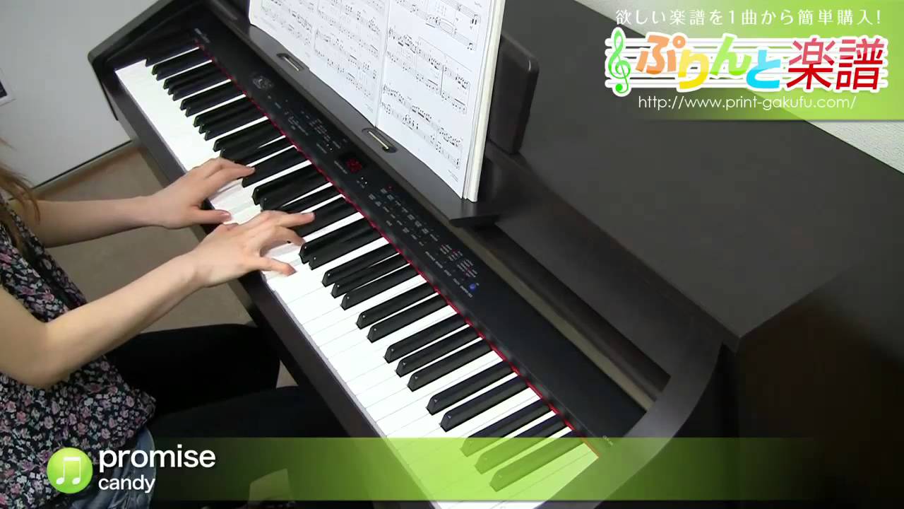 promise / candy : ピアノ(ソロ) / 中級 - YouTube