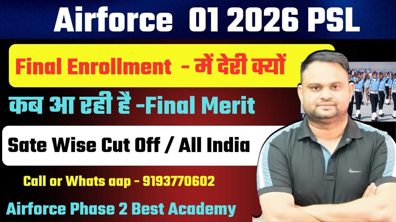 Airforce Final Enrollment List Out Date Airforce 01 2026 Final ...