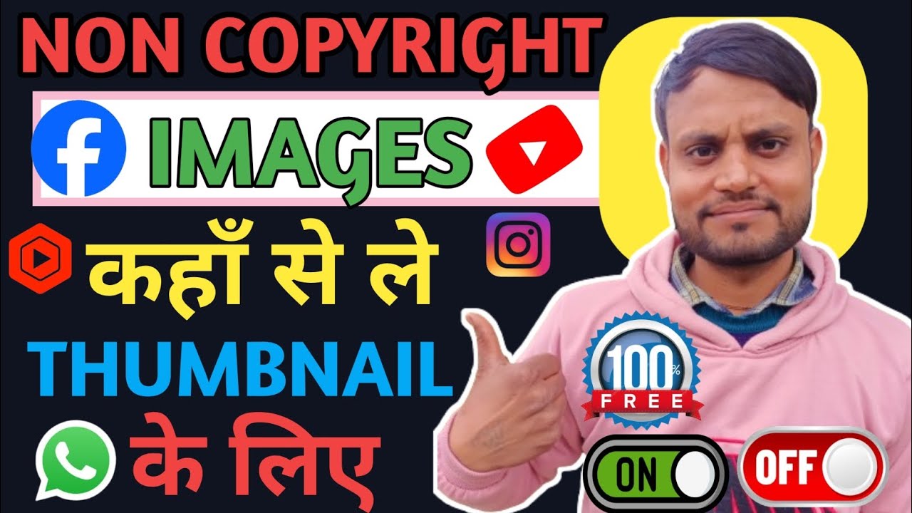 Copyright Free Images For Thumbnails 2024 || How To Download Images ...
