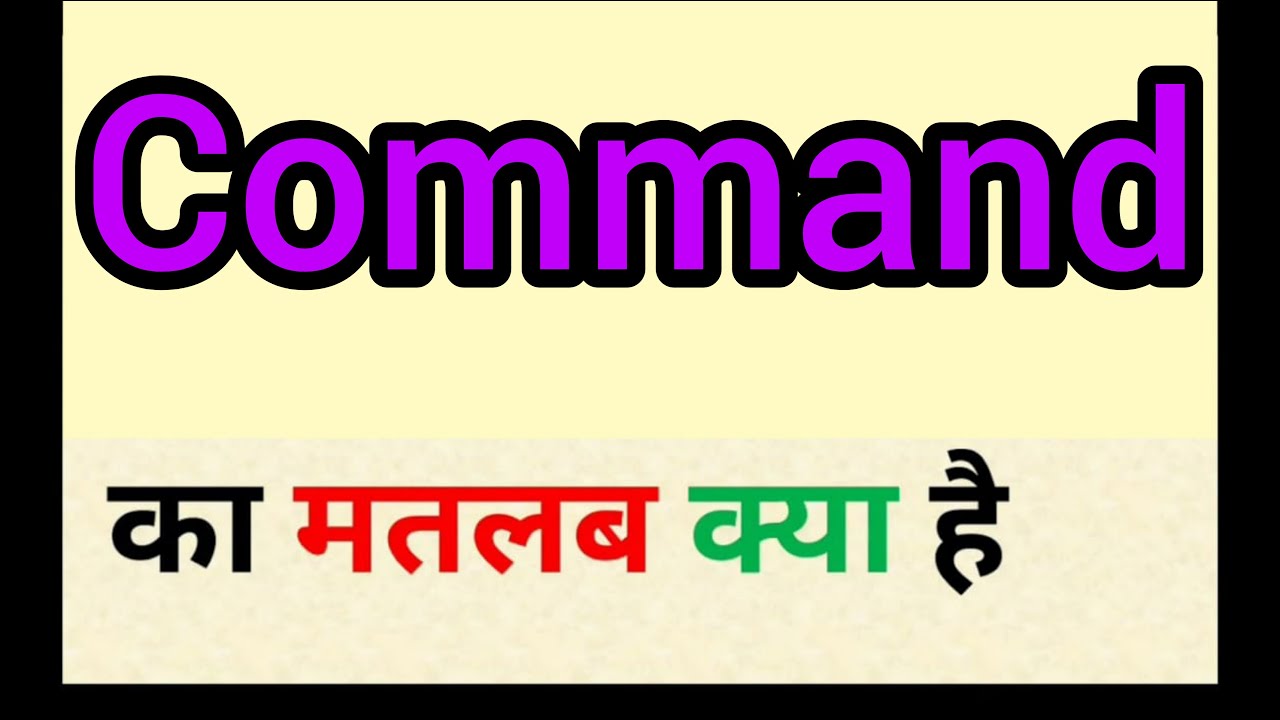 Command Meaning In Hindi Command Ka Matlab Kya Hota Hai Word