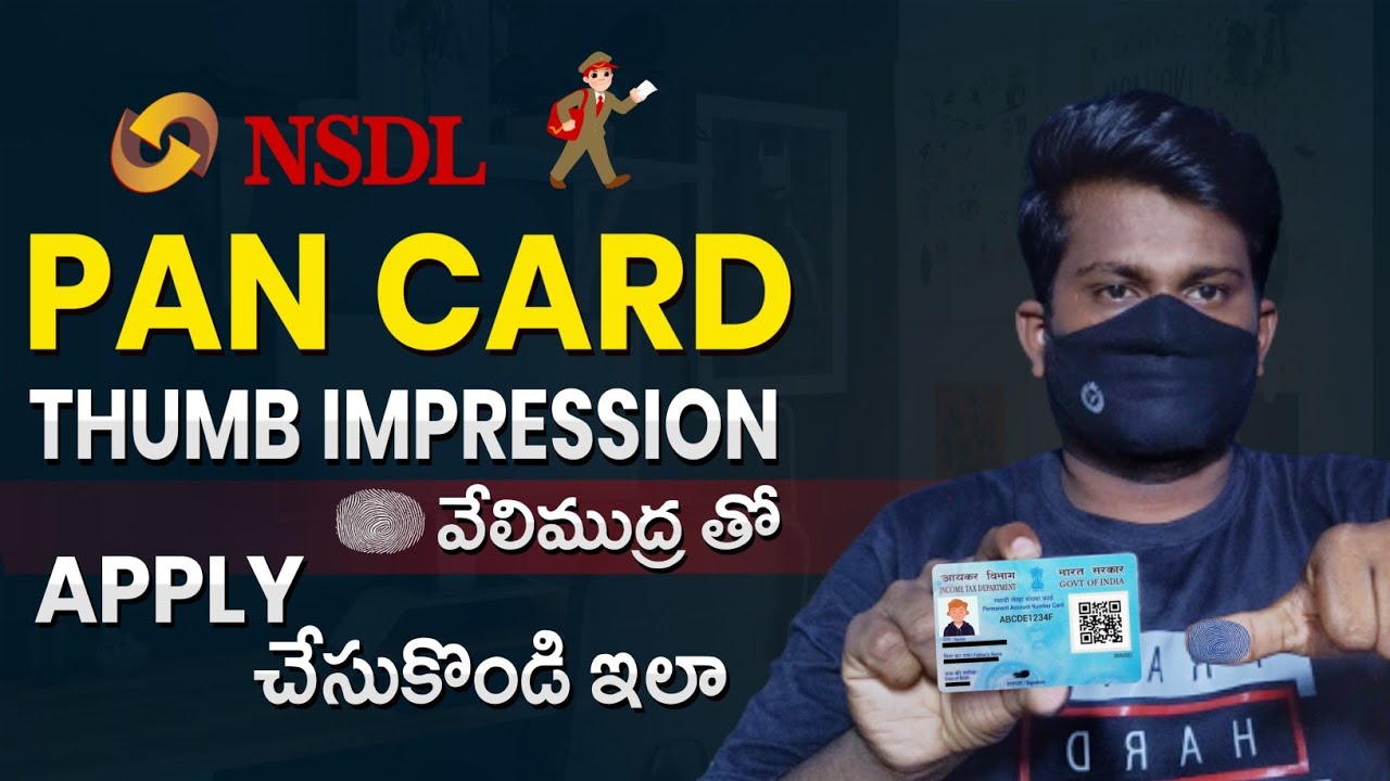 How To Apply Pan Card With Thumb Impression | Pan Card Apply Online ...