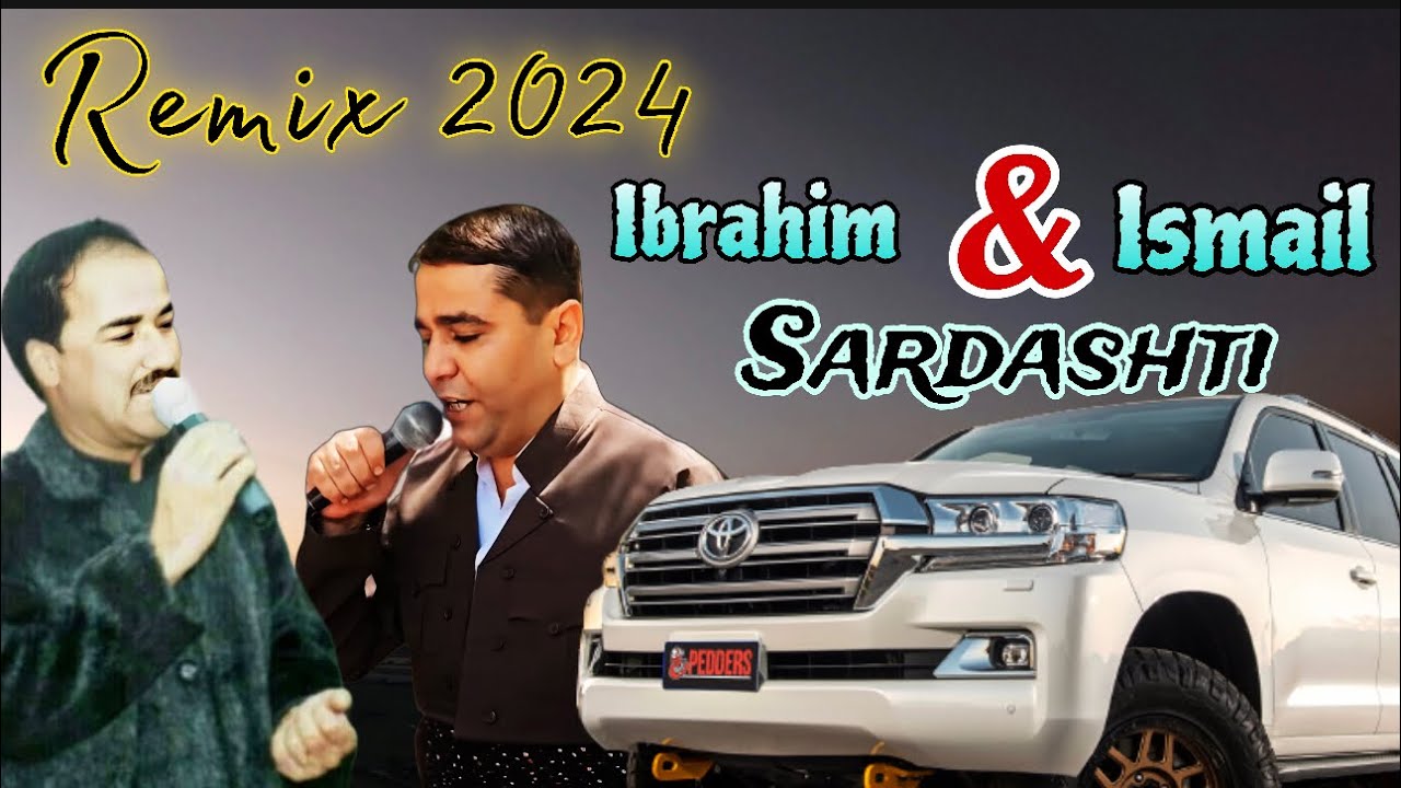رمیکس ابراهیم سردشتی و اسماعیل سردشتی remix #ibrahim_sardashti w # ...