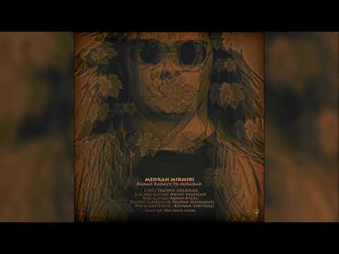 Mehran Mirmiri - Baran Baraye To Mibarad