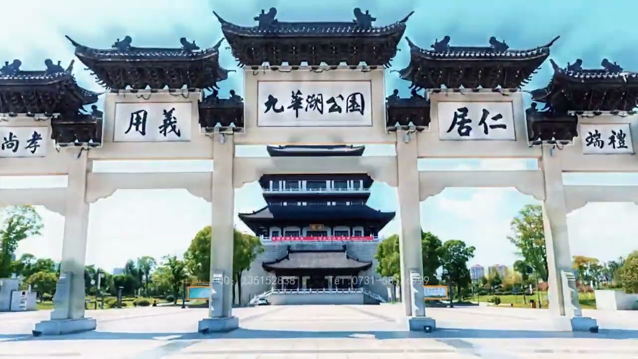 Xiangtan City View of Xiangtan, China - YouTube