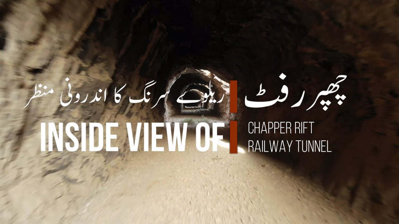 Chapper Rift | Walking Inside a Rail Tunnel | Vlog # 3 | - YouTube
