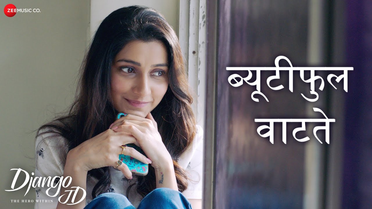 Beautiful Wat Te | Django JD | Gauri Nalawade, Abhinav Sawant | Tushar ...