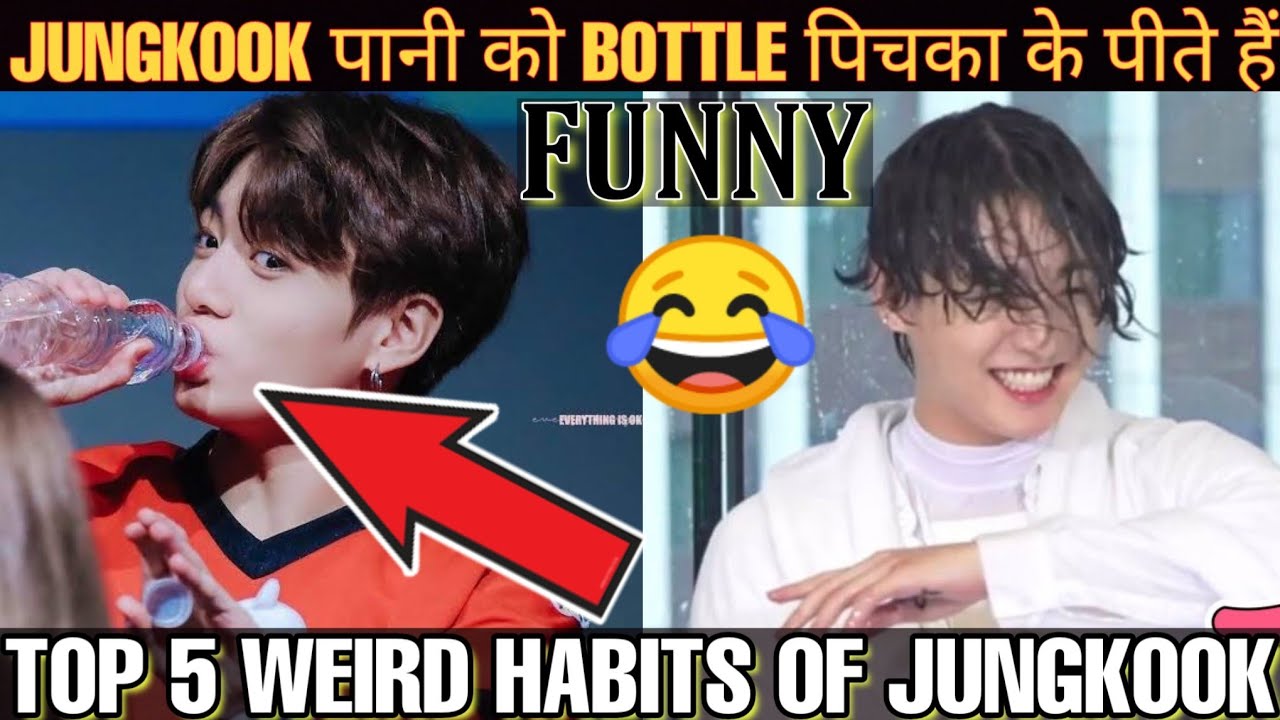 TOP 5 BTS JUNGKOOK WEIRD 😂 FUNNY BTS HABITS 🤯 JUNGKOOK की अजीब आदतें 😬 ...