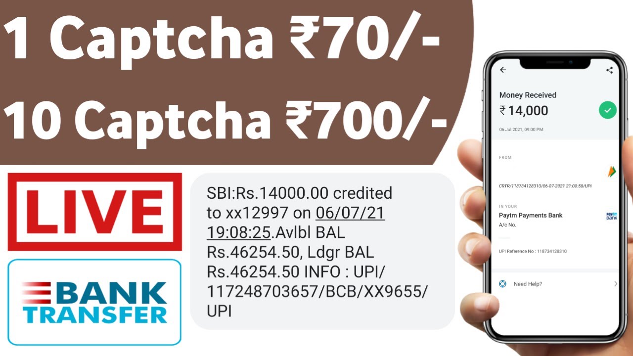 Captcha Typing Job | Captcha Typing Job | 2022 Captcha Filling Job ...