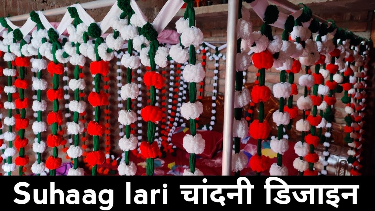 Chandni Design | चांदनी डिजाइन | Suhaag lari design | Palang Lari | New ...