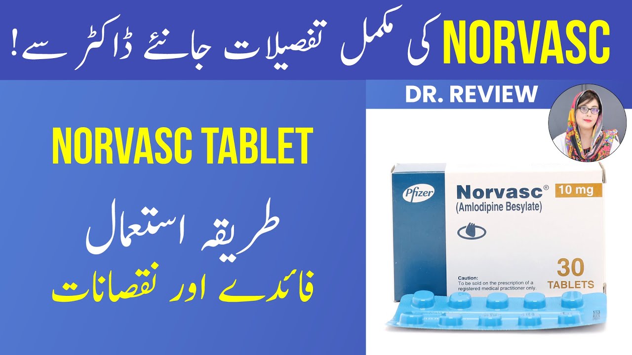 Dr. on NORVASC Tablet | Uses, Side Effects & Drug Information | Urdu ...