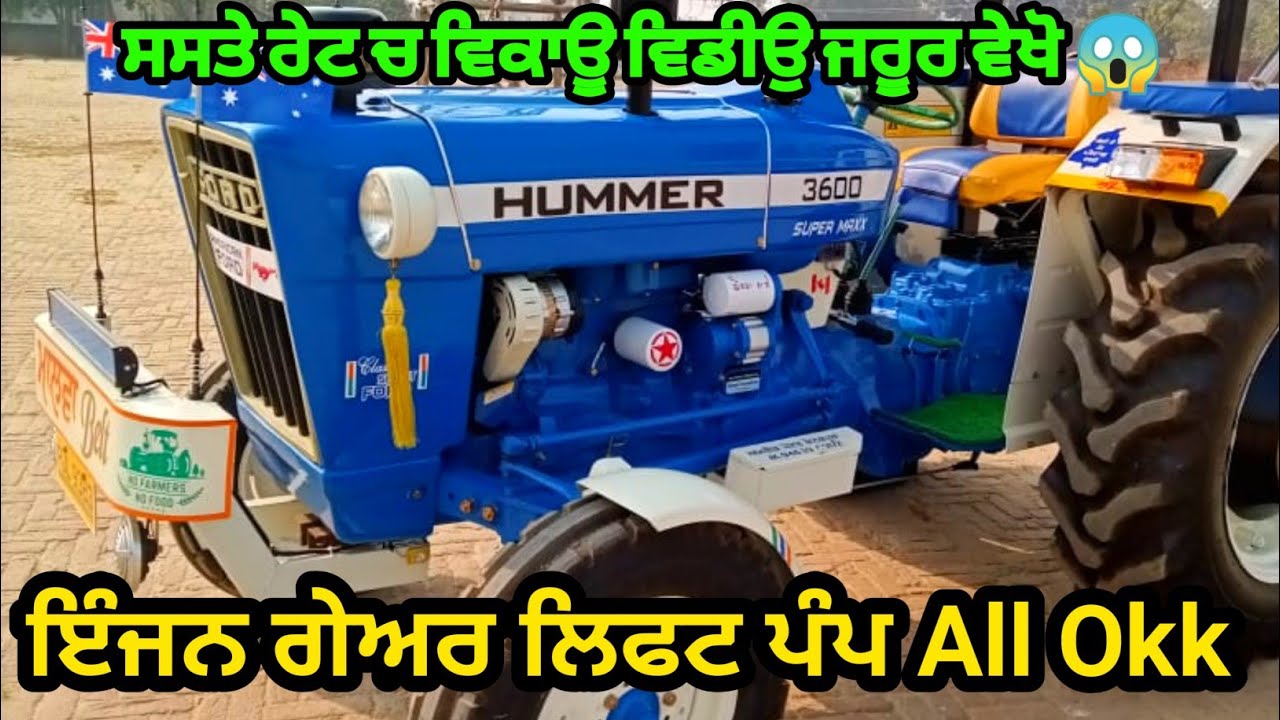 Ford 3600 Modified Tractor for Sale - YouTube