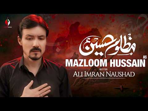 NEW Noha | مظلوم یا حُسینؑ | Ali Imran Naushad 2026 | Mazloom Ya Hussain a,s | Muharram 1448-2026