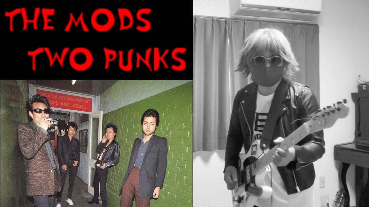 THE MODS TWO PUNKS 」を一度は弾いてみたかった小太りオッサンパンクス 検索用ギター初心者弾いてみたGuitarCover森山 ...