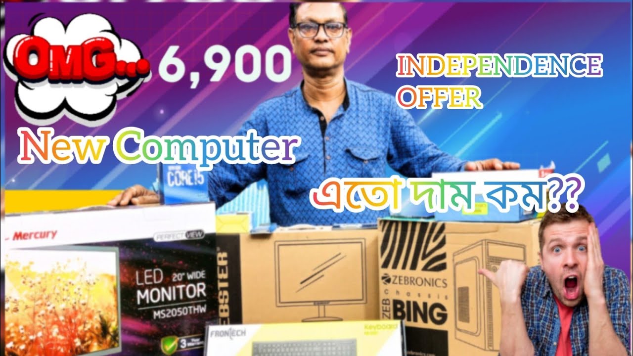 Independence offer for pc ! 9830502898! Modern Computer Barasat ...