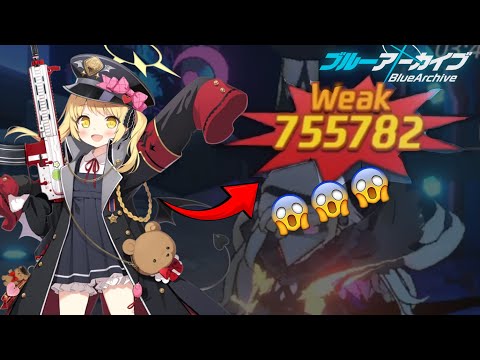 Blue Archive - Ibuki Shirokuro Very Hard 16 Second