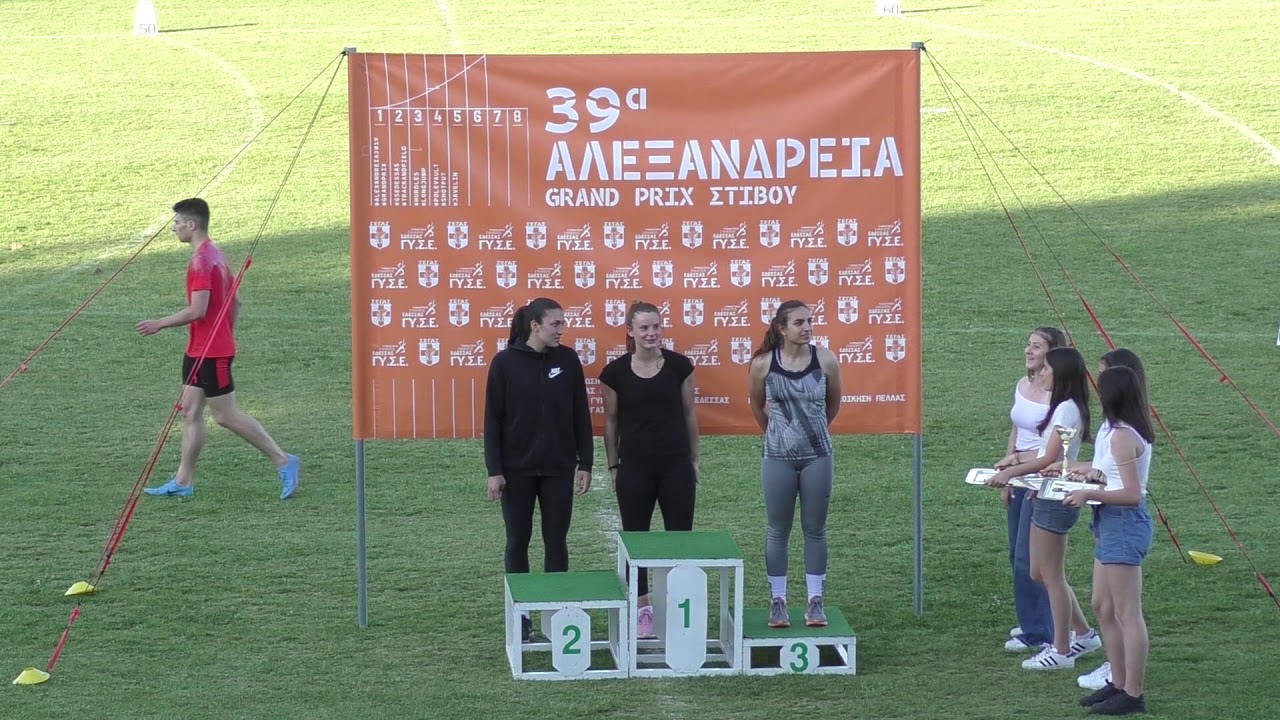 ΑΠΟΝΟΜΕΣ ΑΓΩΝΩΝ 39α ΑΛΕΞΑΝΔΡΕΙΑ GRAND PRIX ΣΤΙΒΟΥ 2019 - YouTube
