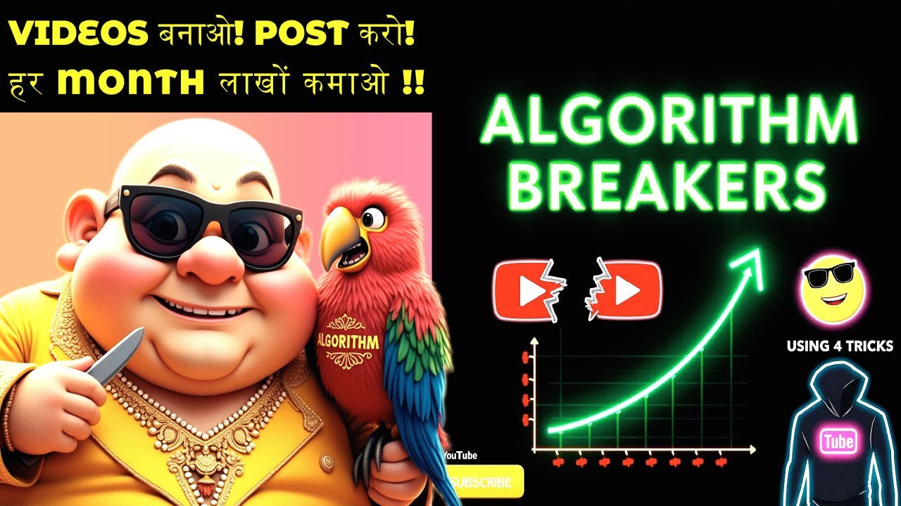 YouTube Algorithm Explained (2025) | Algorithm Secrets Revealed🚀 | Kuber 3.0 Beginner Tips ...