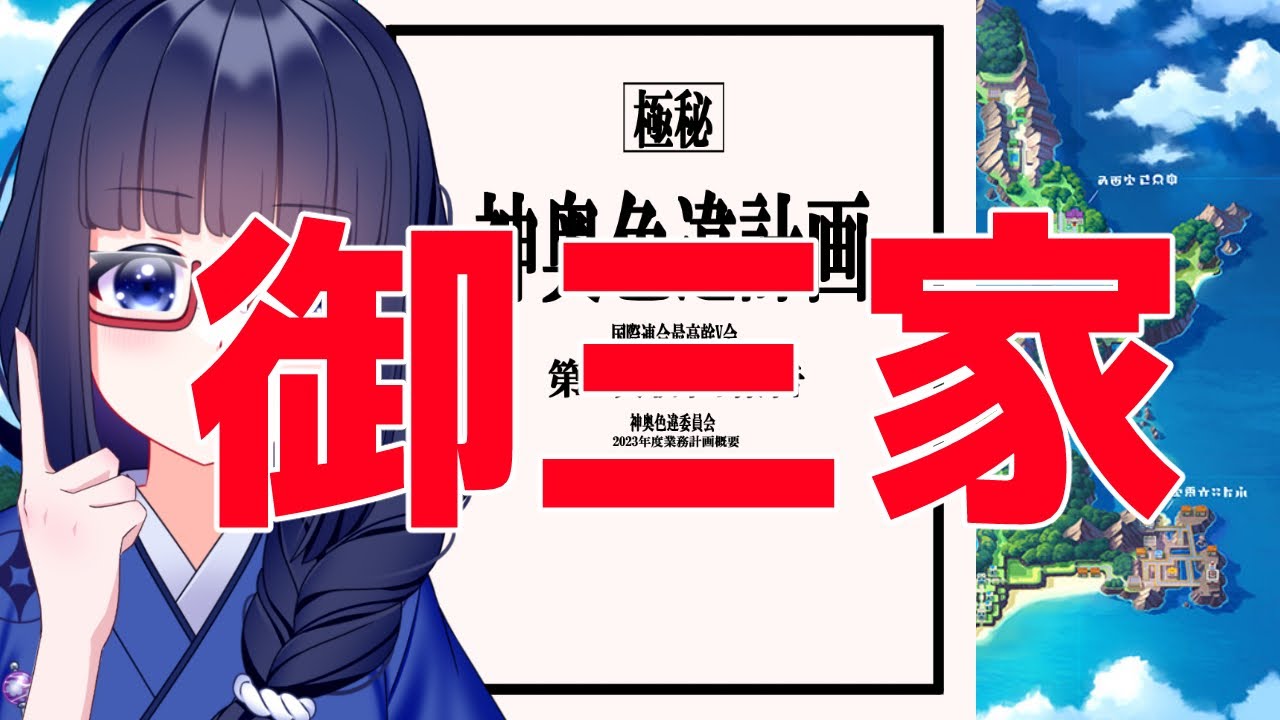 【色違い] 御三家 ナエトルを求めて Part4 #瑠璃色の部屋 #ポケモンダイアモンド＆パール #鈴木けんぞう #vtuber #ポケモンbdsp #ポケモン #多画面 - YouTube